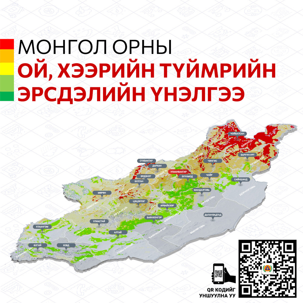 Нийт нутаг дэвсгэрийн 55 6 хувь нь ой хээрийн түймэрт өртөж байна